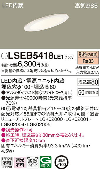 ※お客様のご都合による商品の返品・交換・キャンセルは受け付けておりません。 商品仕様をご確認の上、お間違いの無いようお願い致します。 ※品番通りのお手配になりますのでご注文前に必ず商品の仕様・サイズ・品番・色等を確認の上ご注文お願いします。...