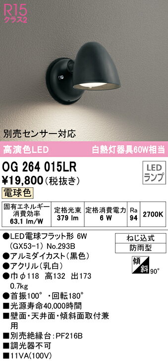 ※お客様のご都合による商品の返品・交換・キャンセルは受け付けておりません。 商品仕様をご確認の上、お間違いの無いようお願い致します。 ※品番通りのお手配になりますのでご注文前に必ず商品の仕様・サイズ・品番・色等を確認の上ご注文お願いします。...