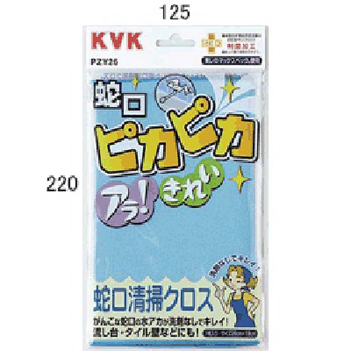 ※お客様のご都合による商品の返品・交換・キャンセルは受け付けておりません。 商品仕様をご確認の上、お間違いの無いようお願い致します。 ※品番通りのお手配になりますのでご注文前に必ず商品の仕様・サイズ・品番・色等を確認の上ご注文お願いします。...