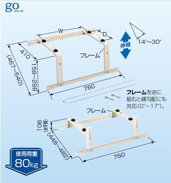 ※お客様のご都合による商品の返品・交換・キャンセルは受け付けておりません。商品仕様をご確認の上、お間違いの無いようお願い致します。◆メーカー:日晴金属 ◆品番:C-YG ◆用途:傾斜屋根用 ◆使用荷重:80kg ◆材料:高耐蝕溶融亜鉛メッキ...