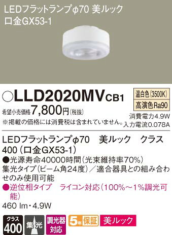 ※お客様のご都合による商品の返品・交換・キャンセルは受け付けておりません。 商品仕様をご確認の上、お間違いの無いようお願い致します。 ※品番通りのお手配になりますのでご注文前に必ず商品の仕様・サイズ・品番・色等を確認の上ご注文お願いします。...