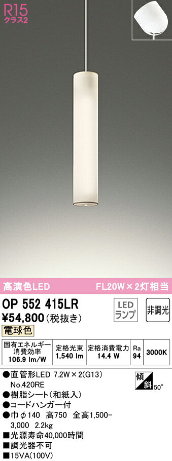 ※お客様のご都合による商品の返品・交換・キャンセルは受け付けておりません。 商品仕様をご確認の上、お間違いの無いようお願い致します。 ※品番通りのお手配になりますのでご注文前に必ず商品の仕様・サイズ・品番・色等を確認の上ご注文お願いします。...