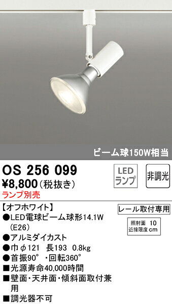 ※お客様のご都合による商品の返品・交換・キャンセルは受け付けておりません。 商品仕様をご確認の上、お間違いの無いようお願い致します。 ※品番通りのお手配になりますのでご注文前に必ず商品の仕様・サイズ・品番・色等を確認の上ご注文お願いします。...