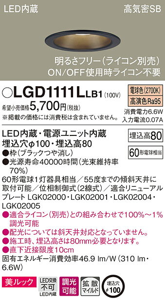 ※お客様のご都合による商品の返品・交換・キャンセルは受け付けておりません。 商品仕様をご確認の上、お間違いの無いようお願い致します。 ※品番通りのお手配になりますのでご注文前に必ず商品の仕様・サイズ・品番・色等を確認の上ご注文お願いします。...