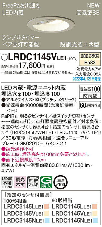 ※お客様のご都合による商品の返品・交換・キャンセルは受け付けておりません。 商品仕様をご確認の上、お間違いの無いようお願い致します。 ※品番通りのお手配になりますのでご注文前に必ず商品の仕様・サイズ・品番・色等を確認の上ご注文お願いします。...