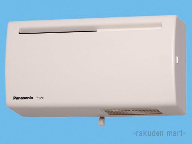 ※お客様のご都合による商品の返品・交換・キャンセルは受け付けておりません。商品仕様をご確認の上、お間違いの無いようお願い致します。◆メーカー:パナソニック ◆品名:パナソニック FY-CL6A ブレスファン・Q−hiファン ブレスファン ◆...