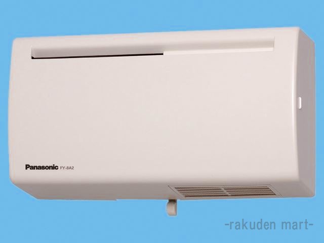 ※お客様のご都合による商品の返品・交換・キャンセルは受け付けておりません。商品仕様をご確認の上、お間違いの無いようお願い致します。◆メーカー:パナソニック ◆品名:パナソニック FY-CL8A ブレスファン・Q−hiファン ブレスファン ◆...