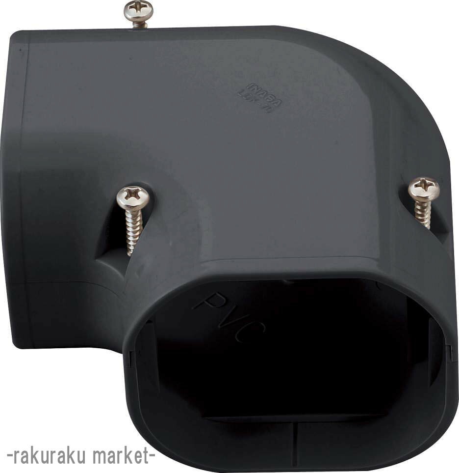 ※お客様のご都合による商品の返品・交換・キャンセルは受け付けておりません。商品仕様をご確認の上、お間違いの無いようお願い致します。◆メーカー:因幡電工 ◆品番:LDK-70-K ◆品名:スリムダクトLD コーナー平面90° ◆色調:ブラック...