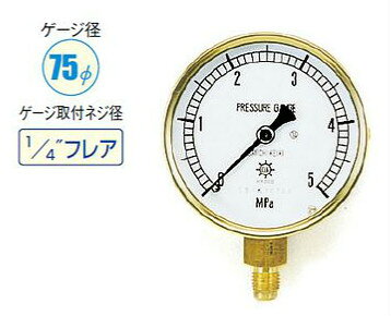 ※お客様のご都合による商品の返品・交換・キャンセルは受け付けておりません。商品仕様をご確認の上、お間違いの無いようお願い致します。◆メーカー:タスコ TASCO ◆品番:TA147F-235 TA147F235 ◆3.5MPa1/4F75φ...
