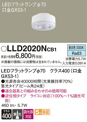 ※お客様のご都合による商品の返品・交換・キャンセルは受け付けておりません。 商品仕様をご確認の上、お間違いの無いようお願い致します。 ※品番通りのお手配になりますのでご注文前に必ず商品の仕様・サイズ・品番・色等を確認の上ご注文お願いします。...