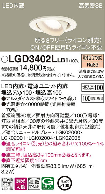 ※お客様のご都合による商品の返品・交換・キャンセルは受け付けておりません。 商品仕様をご確認の上、お間違いの無いようお願い致します。 ※品番通りのお手配になりますのでご注文前に必ず商品の仕様・サイズ・品番・色等を確認の上ご注文お願いします。...