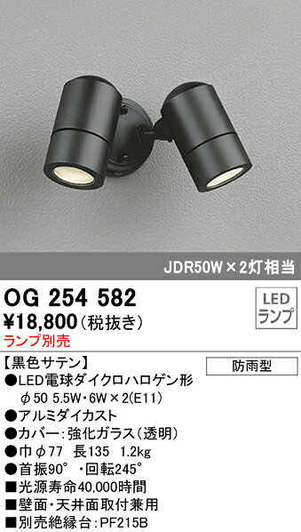 ※お客様のご都合による商品の返品・交換・キャンセルは受け付けておりません。 商品仕様をご確認の上、お間違いの無いようお願い致します。 ※品番通りのお手配になりますのでご注文前に必ず商品の仕様・サイズ・品番・色等を確認の上ご注文お願いします。...