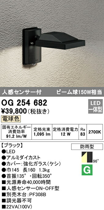 ※お客様のご都合による商品の返品・交換・キャンセルは受け付けておりません。 商品仕様をご確認の上、お間違いの無いようお願い致します。 ※品番通りのお手配になりますのでご注文前に必ず商品の仕様・サイズ・品番・色等を確認の上ご注文お願いします。...