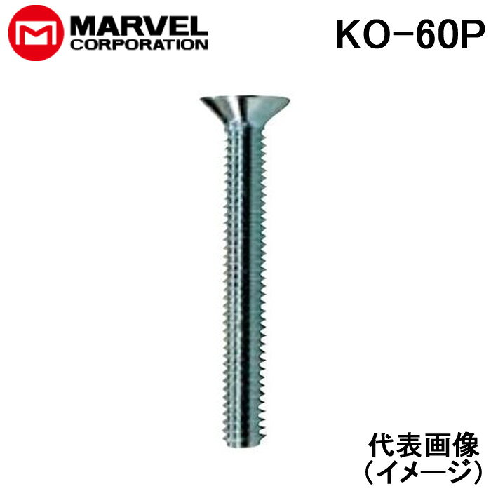 ※お客様のご都合による商品の返品・交換・キャンセルは受け付けておりません。 商品仕様をご確認の上、お間違いの無いようお願い致します。 ※品番通りのお手配になりますのでご注文前に必ず商品の仕様・サイズ・品番・色等を確認の上ご注文お願いします。...