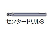 ※お客様のご都合による商品の返品・交換・キャンセルは受け付けておりません。商品仕様をご確認の上、お間違いの無いようお願い致します。◆メーカー:ミヤナガ ◆品番:PCSCDS ◆品名:超硬ステップ センタードリルS 6mm ◆沖縄県は配送不可...