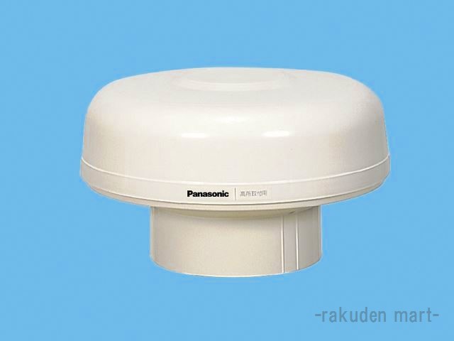 ※お客様のご都合による商品の返品・交換・キャンセルは受け付けておりません。商品仕様をご確認の上、お間違いの無いようお願い致します。◆メーカー:パナソニック ◆品名:パナソニック FY-18CE2 サニタリー用換気扇 トイレ用換気扇 ◆品番:...