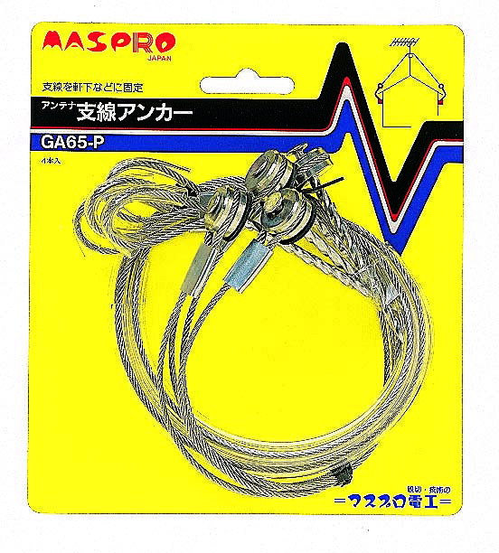 ※お客様のご都合による商品の返品・交換・キャンセルは受け付けておりません。 商品仕様をご確認の上、お間違いの無いようお願い致します。 ※品番通りのお手配になりますのでご注文前に必ず商品の仕様・サイズ・品番・色等を確認の上ご注文お願いします。...