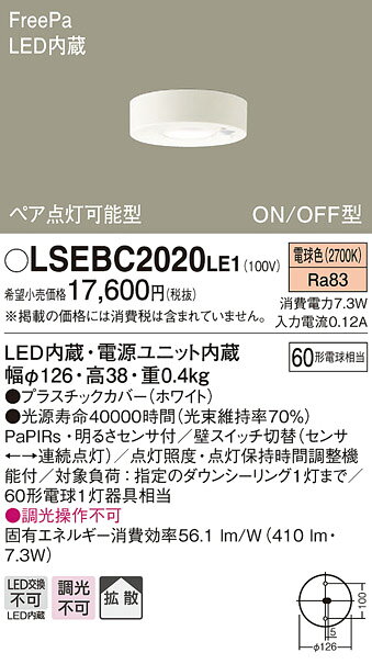 ※お客様のご都合による商品の返品・交換・キャンセルは受け付けておりません。 商品仕様をご確認の上、お間違いの無いようお願い致します。 ※品番通りのお手配になりますのでご注文前に必ず商品の仕様・サイズ・品番・色等を確認の上ご注文お願いします。...