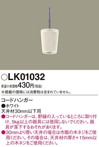 ※お客様のご都合による商品の返品・交換・キャンセルは受け付けておりません。 商品仕様をご確認の上、お間違いの無いようお願い致します。 ※品番通りのお手配になりますのでご注文前に必ず商品の仕様・サイズ・品番・色等を確認の上ご注文お願いします。...