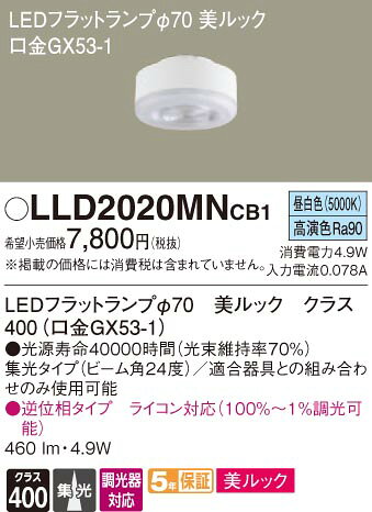 ※お客様のご都合による商品の返品・交換・キャンセルは受け付けておりません。 商品仕様をご確認の上、お間違いの無いようお願い致します。 ※品番通りのお手配になりますのでご注文前に必ず商品の仕様・サイズ・品番・色等を確認の上ご注文お願いします。...