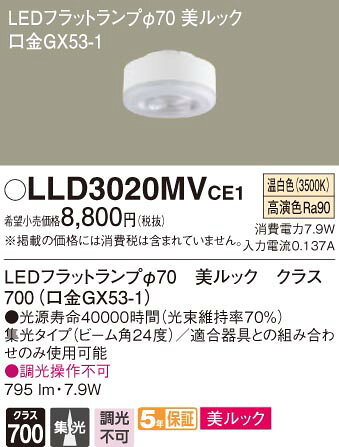 ※お客様のご都合による商品の返品・交換・キャンセルは受け付けておりません。 商品仕様をご確認の上、お間違いの無いようお願い致します。 ※品番通りのお手配になりますのでご注文前に必ず商品の仕様・サイズ・品番・色等を確認の上ご注文お願いします。...
