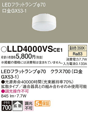 ※お客様のご都合による商品の返品・交換・キャンセルは受け付けておりません。 商品仕様をご確認の上、お間違いの無いようお願い致します。 ※品番通りのお手配になりますのでご注文前に必ず商品の仕様・サイズ・品番・色等を確認の上ご注文お願いします。...