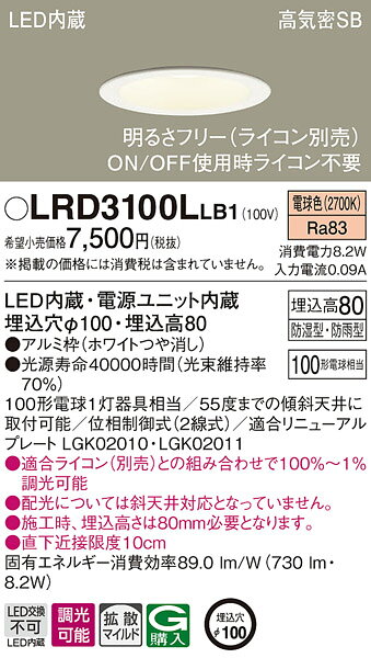 ※お客様のご都合による商品の返品・交換・キャンセルは受け付けておりません。 商品仕様をご確認の上、お間違いの無いようお願い致します。 ※品番通りのお手配になりますのでご注文前に必ず商品の仕様・サイズ・品番・色等を確認の上ご注文お願いします。...