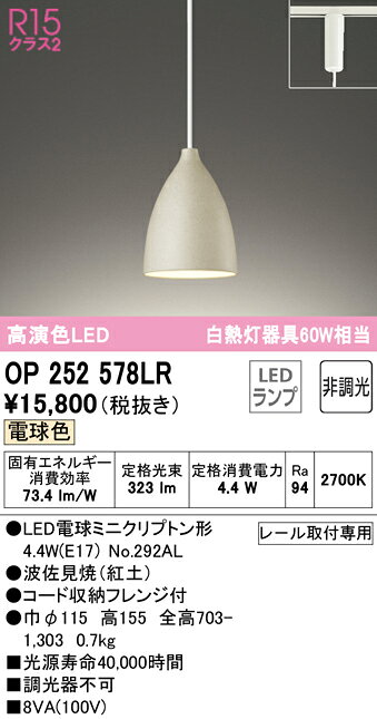 ※お客様のご都合による商品の返品・交換・キャンセルは受け付けておりません。 商品仕様をご確認の上、お間違いの無いようお願い致します。 ※品番通りのお手配になりますのでご注文前に必ず商品の仕様・サイズ・品番・色等を確認の上ご注文お願いします。...