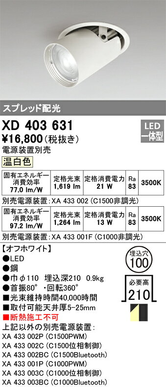 ※お客様のご都合による商品の返品・交換・キャンセルは受け付けておりません。 商品仕様をご確認の上、お間違いの無いようお願い致します。 ※型番通りのお手配になりますのでご注文前に必ず商品の仕様・サイズ・型番・色等を確認の上ご注文お願いします。...