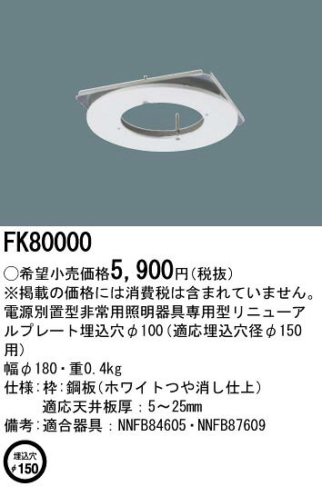 ※お客様のご都合による商品の返品・交換・キャンセルは受け付けておりません。 商品仕様をご確認の上、お間違いの無いようお願い致します。 ※型番通りのお手配になりますのでご注文前に必ず商品の仕様・サイズ・型番・色等を確認の上ご注文お願いします。...