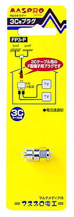 ※お客様のご都合による商品の返品・交換・キャンセルは受け付けておりません。 商品仕様をご確認の上、お間違いの無いようお願い致します。 ※品番通りのお手配になりますのでご注文前に必ず商品の仕様・サイズ・品番・色等を確認の上ご注文お願いします。...