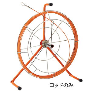 ※お客様のご都合による商品の返品・交換・キャンセルは受け付けておりません。商品仕様をご確認の上、お間違いの無いようお願い致します。◆メーカー:ジェフコム ◆品名:電設作業工具 ジョイント釣り名人 リール入り長尺タイプ 15m ロッドのみ ◆...