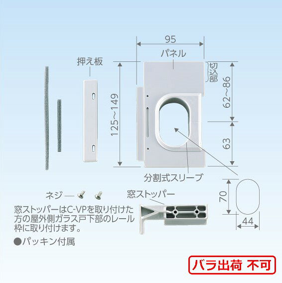 ※お客様のご都合による商品の返品・交換・キャンセルは受け付けておりません。 商品仕様をご確認の上、お間違いの無いようお願い致します。 ※型番通りのお手配になりますのでご注文前に必ず商品の仕様・サイズ・型番・色等を確認の上ご注文お願いします。...