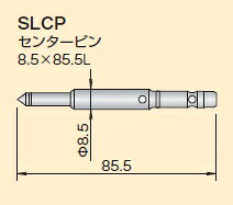※お客様のご都合による商品の返品・交換・キャンセルは受け付けておりません。商品仕様をご確認の上、お間違いの無いようお願い致します。◆メーカー:ミヤナガ ◆品番:SLCP ◆品名:センターピン ◆沖縄県は配送不可となります。ご了承下さい。※品...