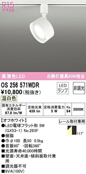 ※お客様のご都合による商品の返品・交換・キャンセルは受け付けておりません。 商品仕様をご確認の上、お間違いの無いようお願い致します。 ※品番通りのお手配になりますのでご注文前に必ず商品の仕様・サイズ・品番・色等を確認の上ご注文お願いします。...