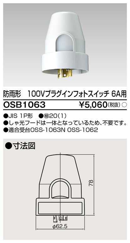 ※お客様のご都合による商品の返品・交換・キャンセルは受け付けておりません。 商品仕様をご確認の上、お間違いの無いようお願い致します。 ※型番通りのお手配になりますのでご注文前に必ず商品の仕様・サイズ・型番・色等を確認の上ご注文お願いします。...