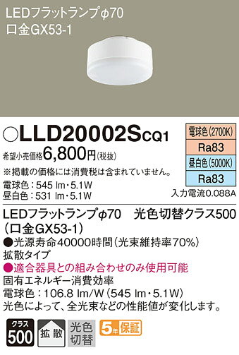 ※お客様のご都合による商品の返品・交換・キャンセルは受け付けておりません。 商品仕様をご確認の上、お間違いの無いようお願い致します。 ※品番通りのお手配になりますのでご注文前に必ず商品の仕様・サイズ・品番・色等を確認の上ご注文お願いします。...