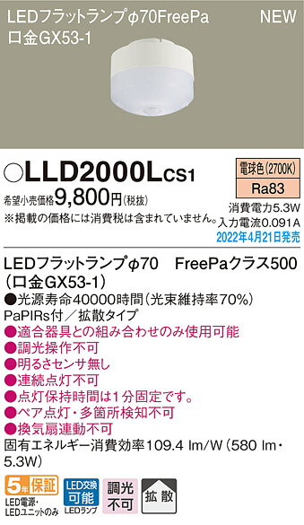 ※お客様のご都合による商品の返品・交換・キャンセルは受け付けておりません。 商品仕様をご確認の上、お間違いの無いようお願い致します。 ※品番通りのお手配になりますのでご注文前に必ず商品の仕様・サイズ・品番・色等を確認の上ご注文お願いします。...