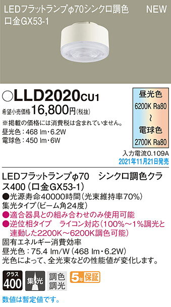 ※お客様のご都合による商品の返品・交換・キャンセルは受け付けておりません。 商品仕様をご確認の上、お間違いの無いようお願い致します。 ※品番通りのお手配になりますのでご注文前に必ず商品の仕様・サイズ・品番・色等を確認の上ご注文お願いします。...