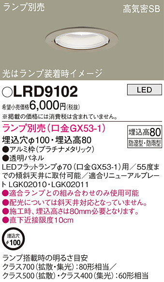 ※お客様のご都合による商品の返品・交換・キャンセルは受け付けておりません。 商品仕様をご確認の上、お間違いの無いようお願い致します。 ※品番通りのお手配になりますのでご注文前に必ず商品の仕様・サイズ・品番・色等を確認の上ご注文お願いします。...