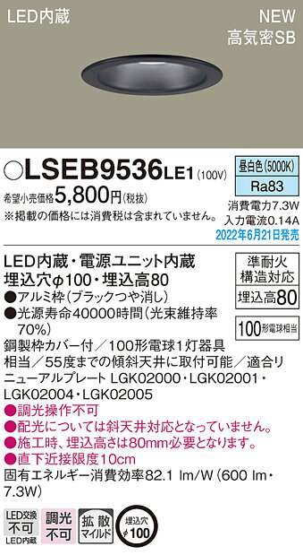 ※お客様のご都合による商品の返品・交換・キャンセルは受け付けておりません。 商品仕様をご確認の上、お間違いの無いようお願い致します。 ※品番通りのお手配になりますのでご注文前に必ず商品の仕様・サイズ・品番・色等を確認の上ご注文お願いします。...