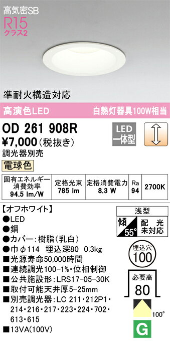 ※お客様のご都合による商品の返品・交換・キャンセルは受け付けておりません。 商品仕様をご確認の上、お間違いの無いようお願い致します。 ※型番通りのお手配になりますのでご注文前に必ず商品の仕様・サイズ・型番・色等を確認の上ご注文お願いします。...