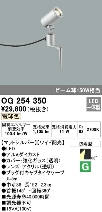 ※お客様のご都合による商品の返品・交換・キャンセルは受け付けておりません。 商品仕様をご確認の上、お間違いの無いようお願い致します。 ※品番通りのお手配になりますのでご注文前に必ず商品の仕様・サイズ・品番・色等を確認の上ご注文お願いします。...