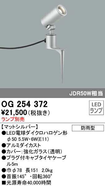 ※お客様のご都合による商品の返品・交換・キャンセルは受け付けておりません。 商品仕様をご確認の上、お間違いの無いようお願い致します。 ※品番通りのお手配になりますのでご注文前に必ず商品の仕様・サイズ・品番・色等を確認の上ご注文お願いします。...
