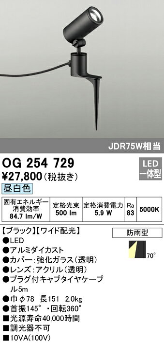 ※お客様のご都合による商品の返品・交換・キャンセルは受け付けておりません。 商品仕様をご確認の上、お間違いの無いようお願い致します。 ※品番通りのお手配になりますのでご注文前に必ず商品の仕様・サイズ・品番・色等を確認の上ご注文お願いします。...