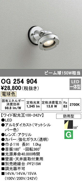※お客様のご都合による商品の返品・交換・キャンセルは受け付けておりません。 商品仕様をご確認の上、お間違いの無いようお願い致します。 ※品番通りのお手配になりますのでご注文前に必ず商品の仕様・サイズ・品番・色等を確認の上ご注文お願いします。...