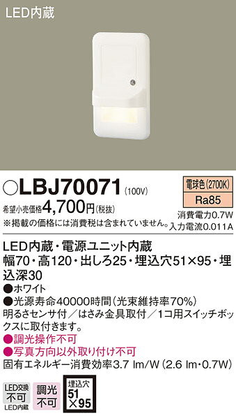 ※お客様のご都合による商品の返品・交換・キャンセルは受け付けておりません。 商品仕様をご確認の上、お間違いの無いようお願い致します。 ※品番通りのお手配になりますのでご注文前に必ず商品の仕様・サイズ・品番・色等を確認の上ご注文お願いします。...