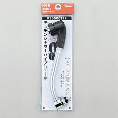 ※お客様のご都合による商品の返品・交換・キャンセルは受け付けておりません。 商品仕様をご確認の上、お間違いの無いようお願い致します。 ※品番通りのお手配になりますのでご注文前に必ず商品の仕様・サイズ・品番・色等を確認の上ご注文お願いします。...