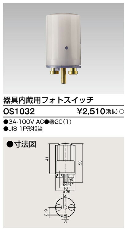 ※お客様のご都合による商品の返品・交換・キャンセルは受け付けておりません。 商品仕様をご確認の上、お間違いの無いようお願い致します。 ※型番通りのお手配になりますのでご注文前に必ず商品の仕様・サイズ・型番・色等を確認の上ご注文お願いします。...