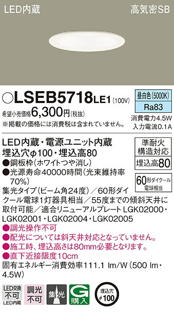 ※お客様のご都合による商品の返品・交換・キャンセルは受け付けておりません。 商品仕様をご確認の上、お間違いの無いようお願い致します。 ※品番通りのお手配になりますのでご注文前に必ず商品の仕様・サイズ・品番・色等を確認の上ご注文お願いします。...